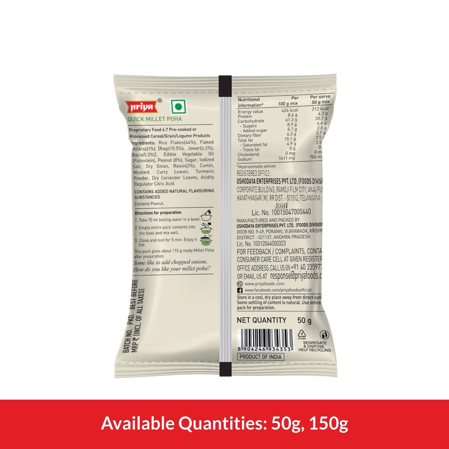 Order Priya Quick Millet Poha 80Gm Online in USA at Best Prices ...
