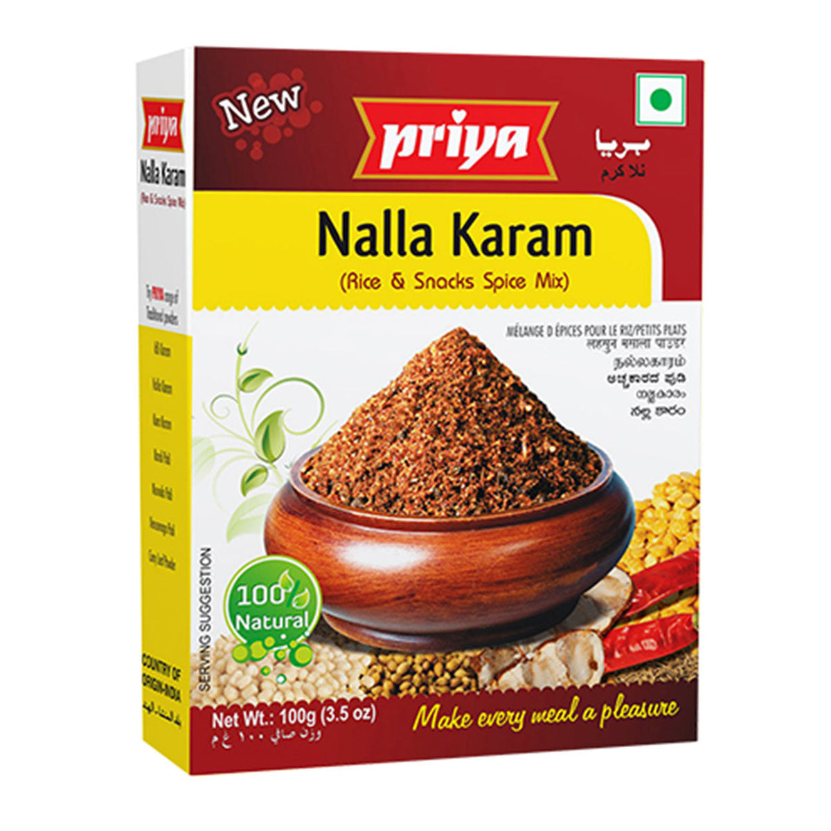 Priya Nalla Karam – 100g (3.5oz) | Authentic South Indian Spicy Powder ...