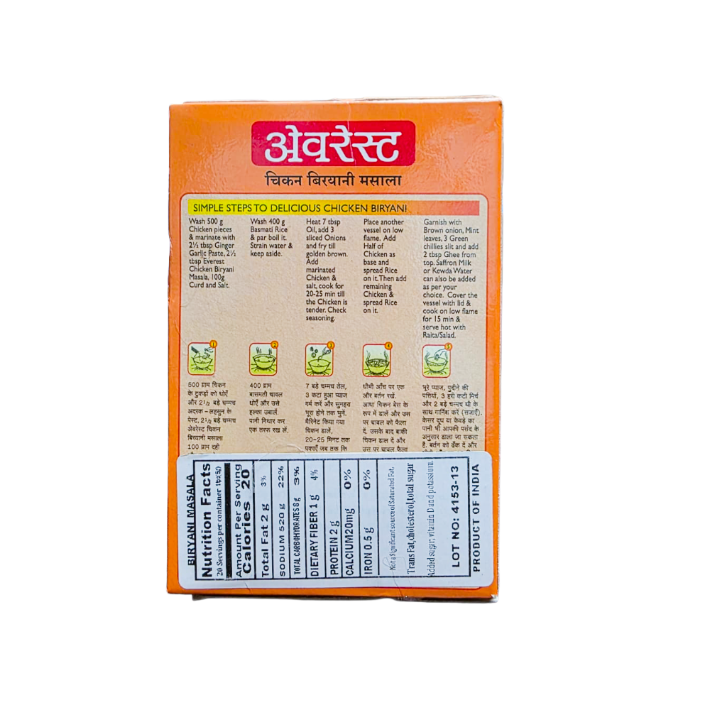 Everest Chicken Biryani Masala – 50gm | Authentic Indian Spice Mix for ...